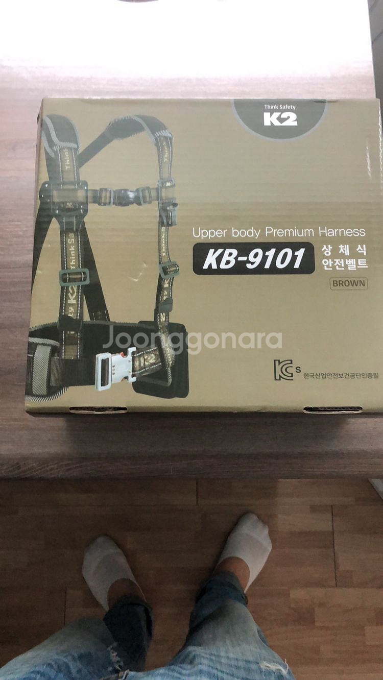 K2 상체식 안전밸트 (KB-9101) | 중고나라 카페에서 운영하는 공식 사이트