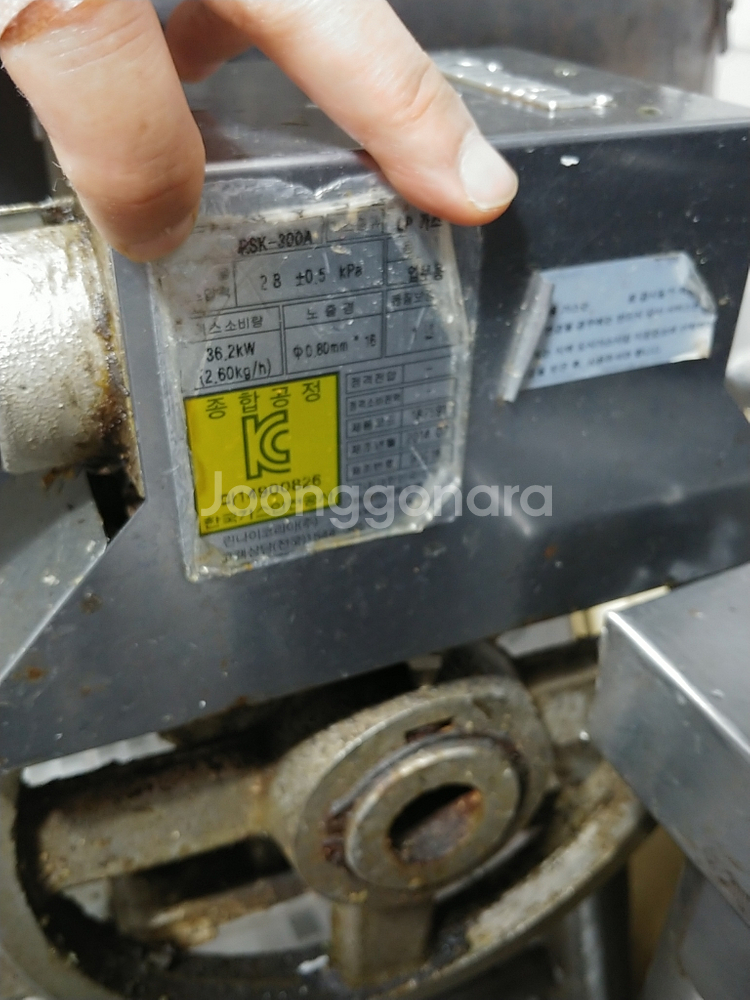 린나이 RSK-300A 회전국솥 팝니다. 개인 | 업소용주방가전 | 중고나라