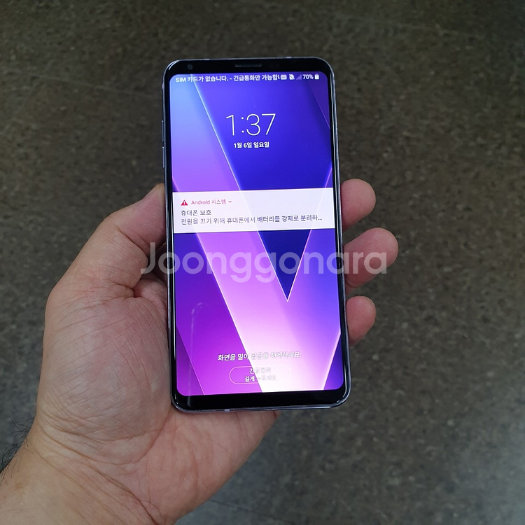 엘지v30 64기가 15만^^ | 중고나라 카페에서 운영하는 공식 사이트