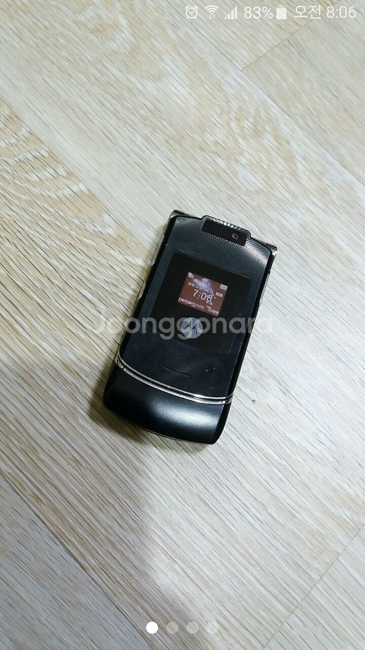 KT.SK.유심.레이져룩.모토로라 | 일반/피쳐폰 | 중고나라