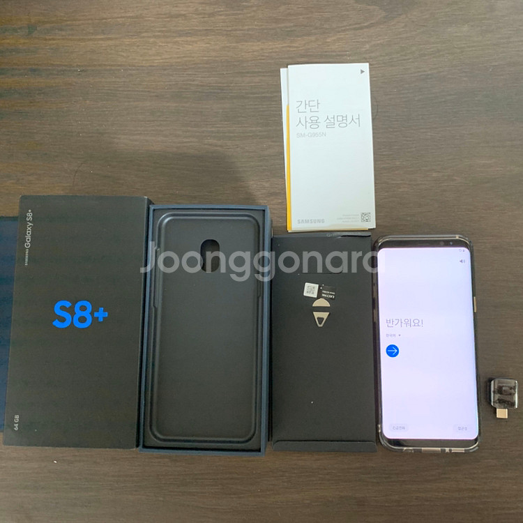 갤럭시S8+ 128g [부품 전부 교체] 팝니다. | 중고나라 카페에서 운영하는 공식 사이트