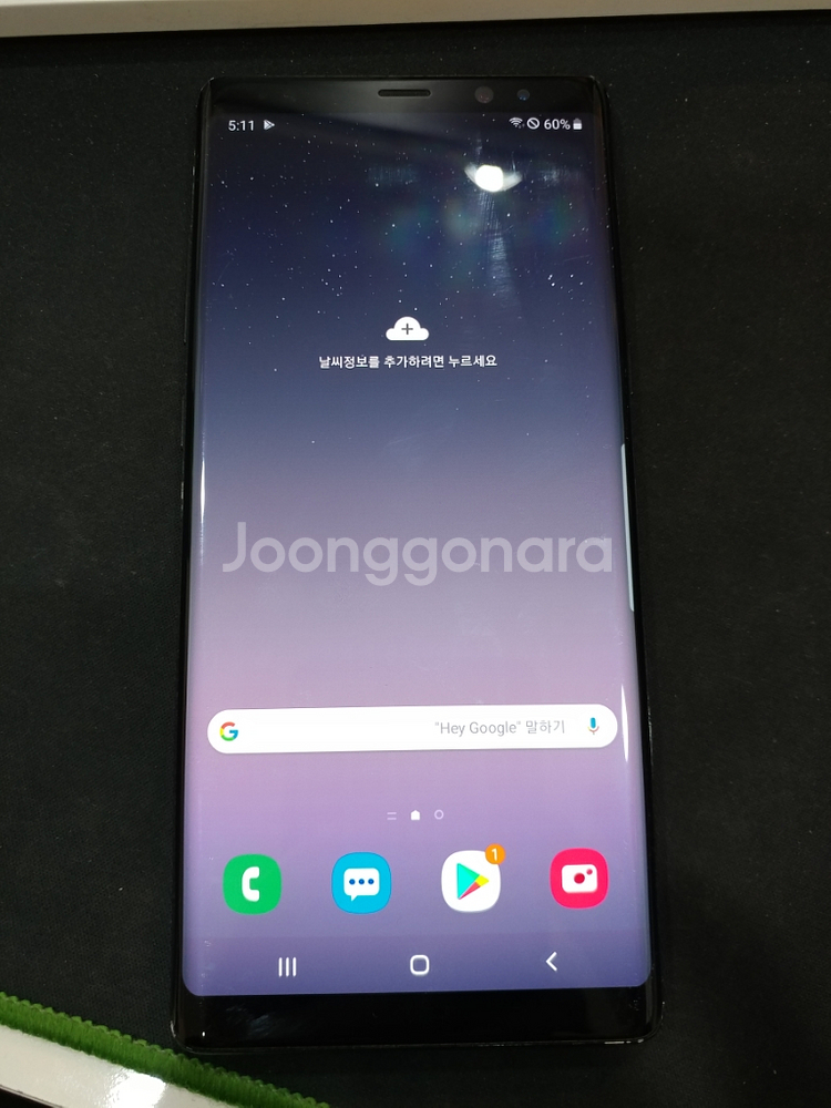 삼성 갤럭시노트8 SM-N950N | 중고나라 카페에서 운영하는 공식 사이트