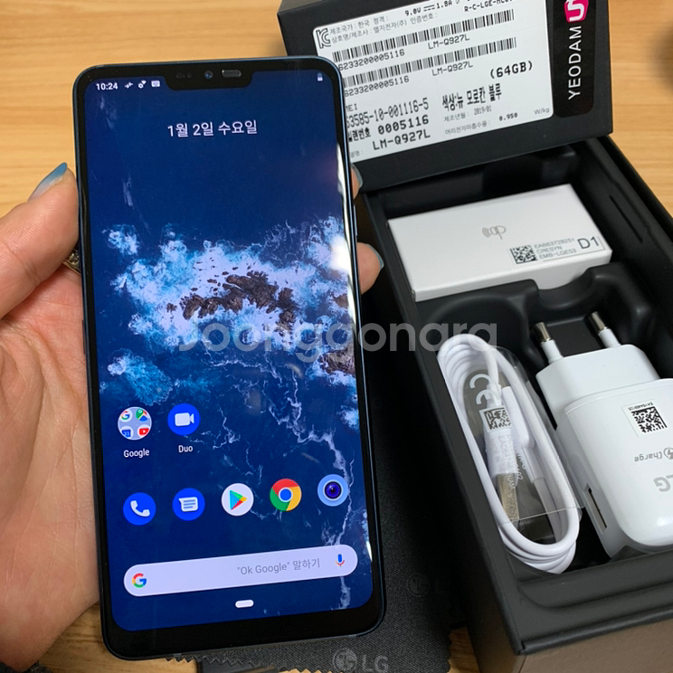새상품! LG Q9 one 블루 64기가(Q927) | LG | 중고나라