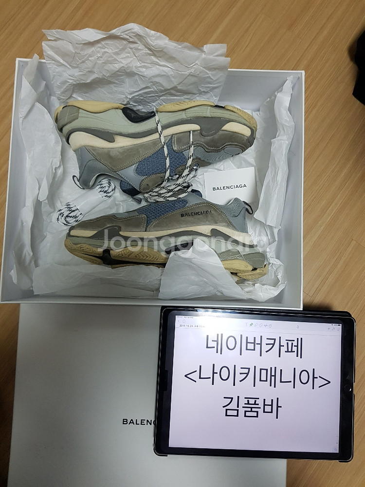 [43] 발렌시아가 트리플s 17FW 그레이 | 운동화/스니커즈 | 중고나라