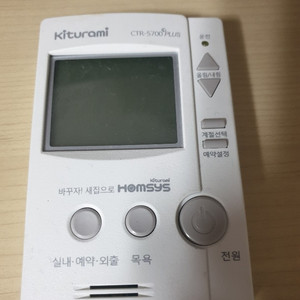 ctr-5700plus | 히터/난방/온풍기 | 중고나라