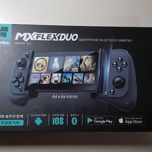 MX FLEX DUO | 기타 게임 | 중고나라