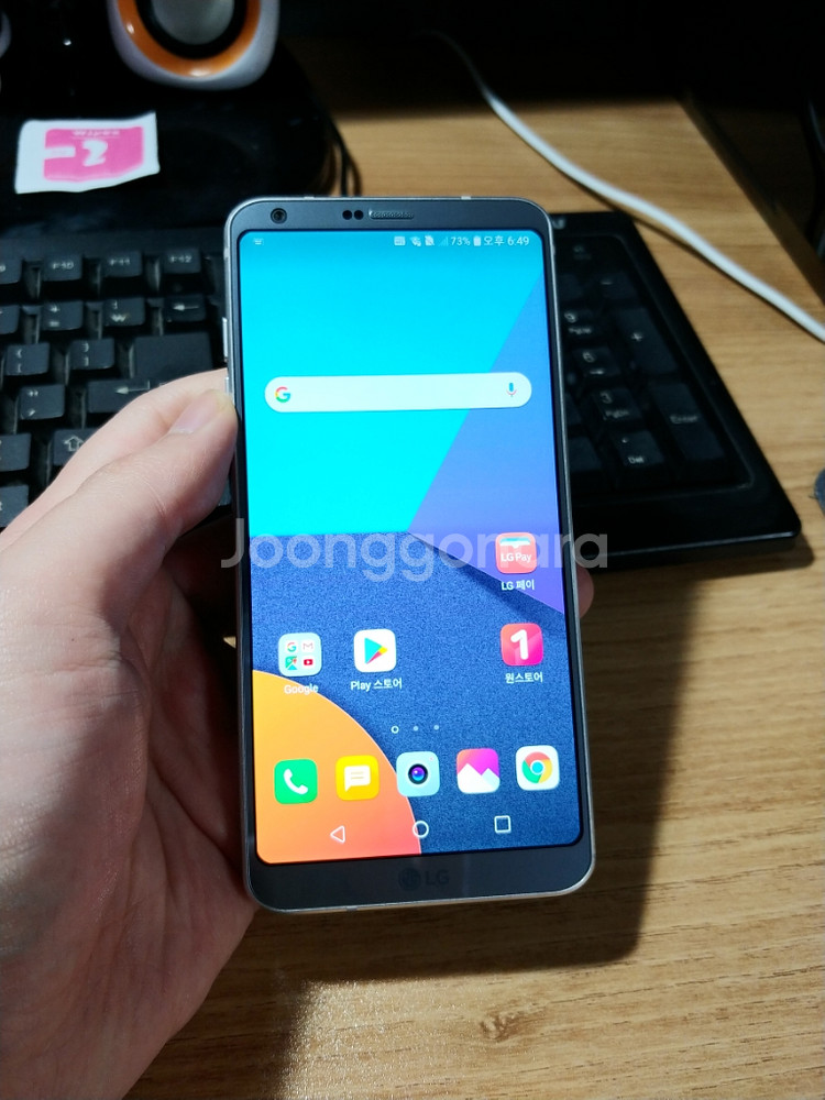 G6 64g 실버 8만 정상해지 | LG | 중고나라
