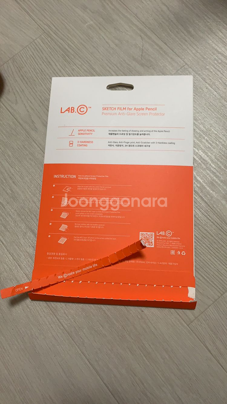 아이패드 미니5 종이질감패드 가격 내림 케이스거치대보호필름 중고나라