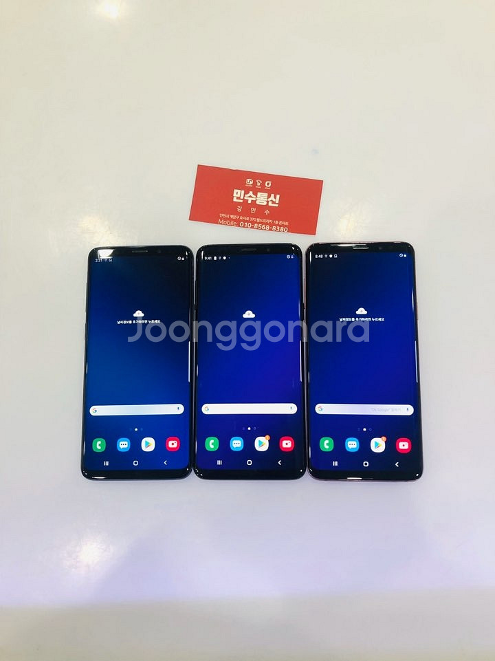 갤럭시S9+/256G/무잔상/외관AAAA급/32만 | 중고나라 카페에서 운영하는 공식 사이트