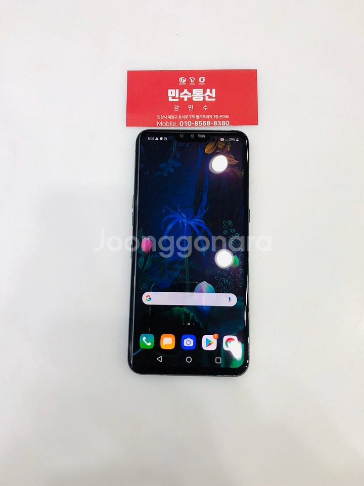 LG V50 /128G/S급/무잔상/특가세일/36.5만 | 중고나라 카페에서 운영하는 공식 사이트
