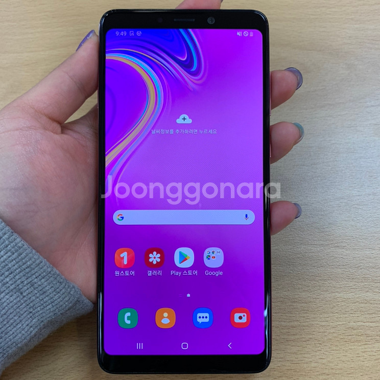 삼성 갤럭시A9(2018) 버블검핑크 128g | 삼성 | 중고나라