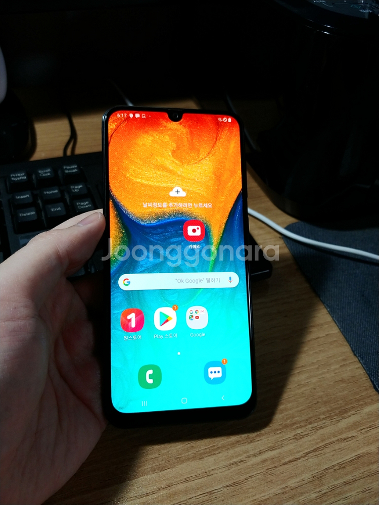 갤럭시 A30 블랙 A305 12만 정상해지 | 삼성 | 중고나라