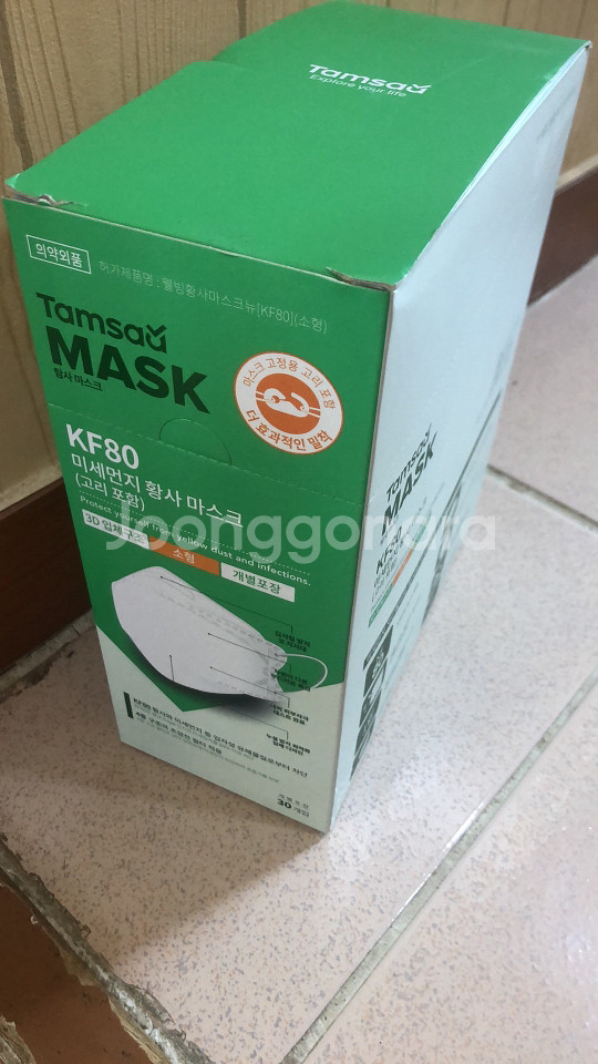 KF80 소형 30개 개별포장 | 중고나라 카페에서 운영하는 공식 사이트