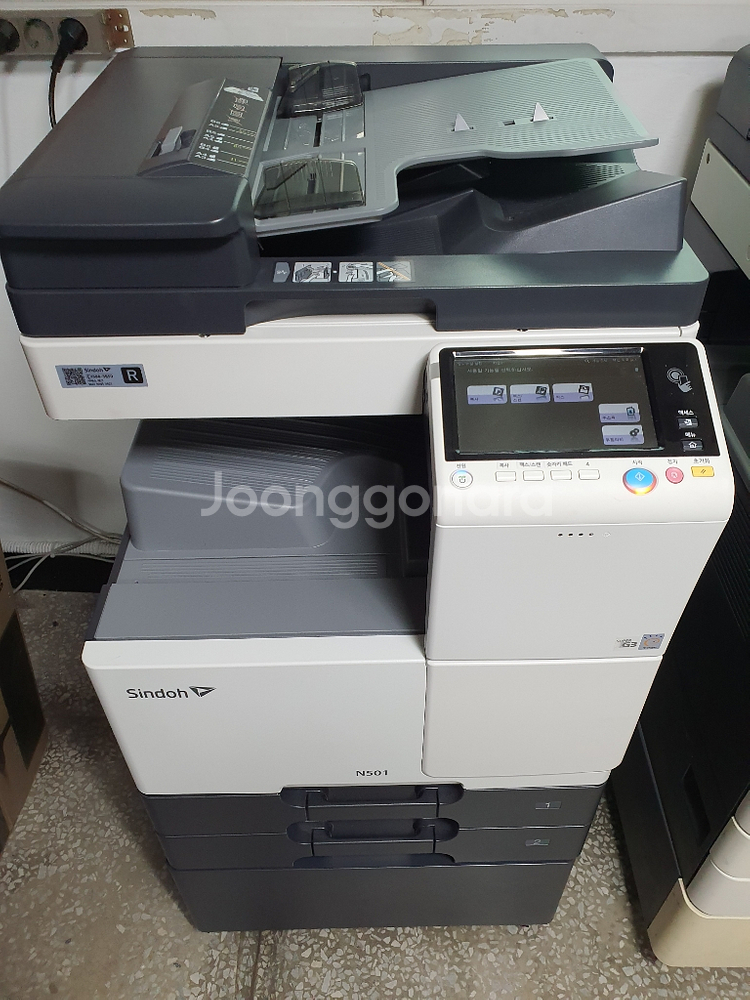 신도리코 복사기 N501 | 프린터/복합기/잉크/토너 | 중고나라