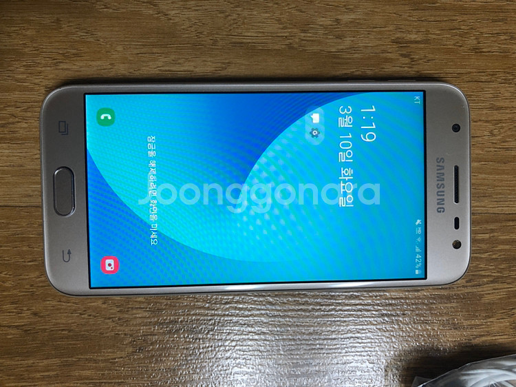 갤럭시 j3 2017 16기가 | 삼성 | 중고나라