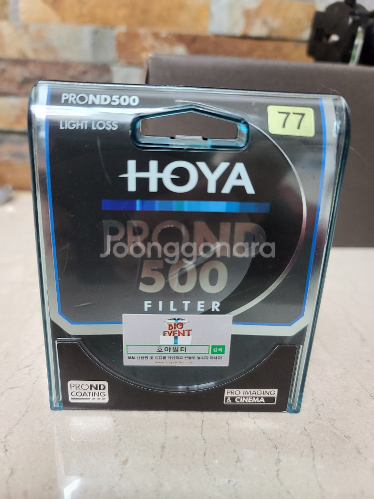 호야 PRO ND500 77mm 필터 판매 | 기타 악세서리 | 중고나라