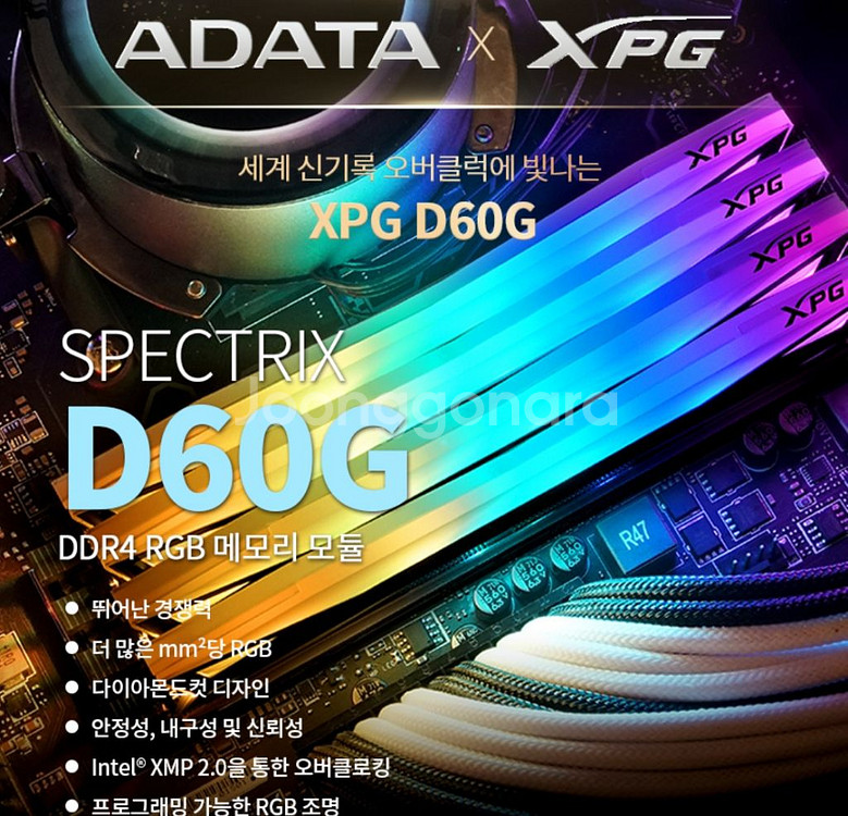 (미개봉) ADATA XPG SPECTRIX D60G | 중고나라 카페에서 운영하는 공식 사이트