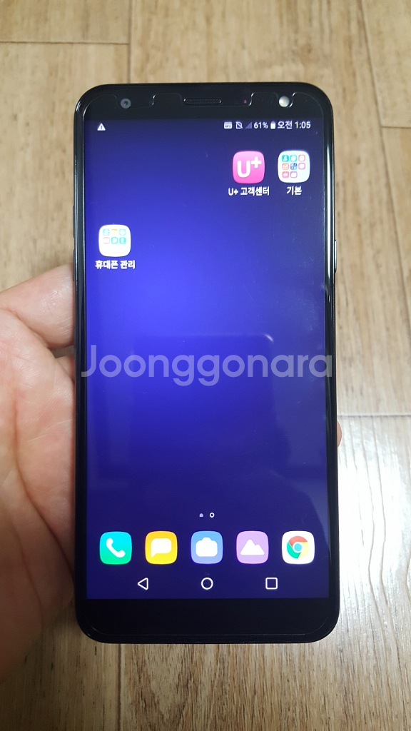 LG X4 (X420) 32기가 블랙 팔아요.(대전) | 중고나라 카페에서 운영하는 공식 사이트