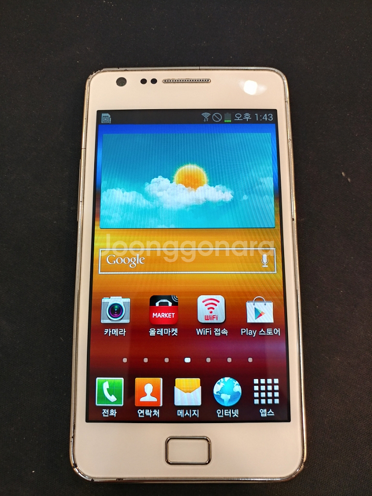 삼성 갤럭시S2 화이트 SHW-M250K | 중고나라 카페에서 운영하는 공식 사이트