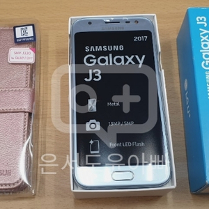 as2년 갤럭시j3(j330)블루 가개통 풀박스 팝니다 | 삼성 | 중고나라