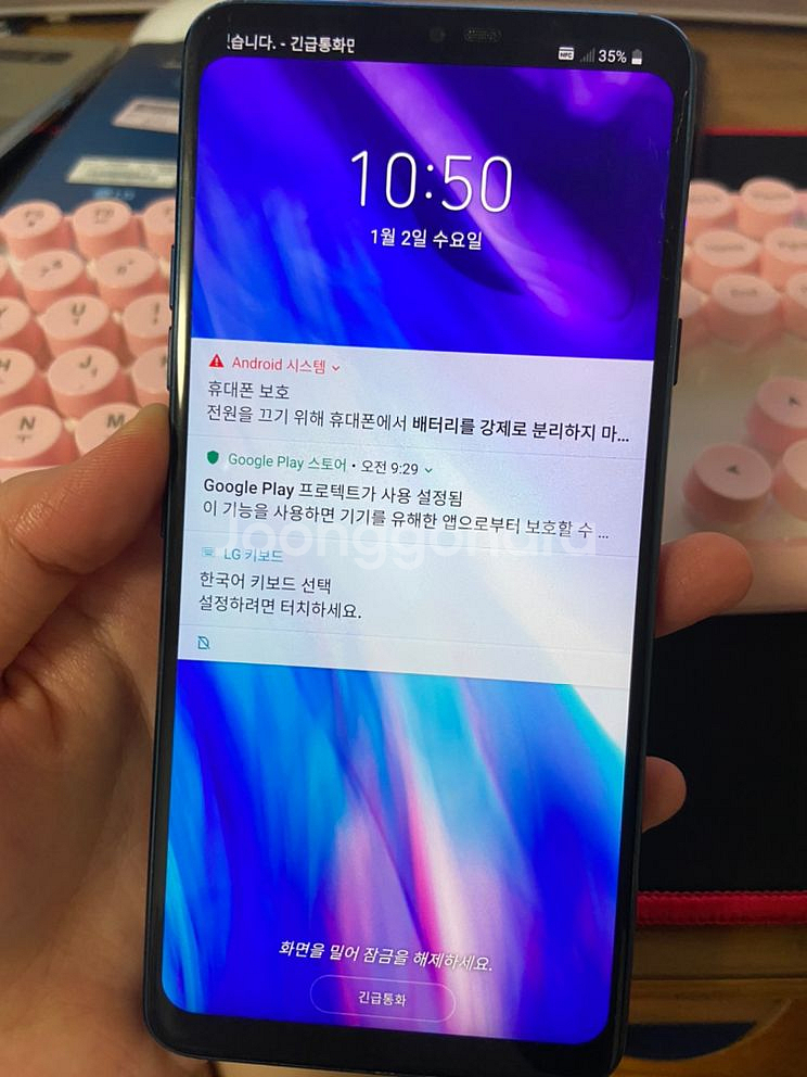 엘지g7 | LG | 중고나라