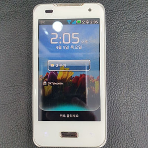 옵티머스2X LG-SU660 희귀소장용 정상작동 | LG | 중고나라