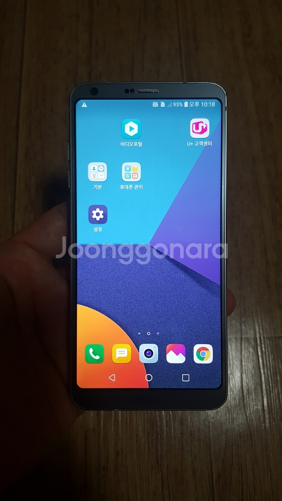 LG G6 64기가 실버 팔아요.(대전) | LG | 중고나라