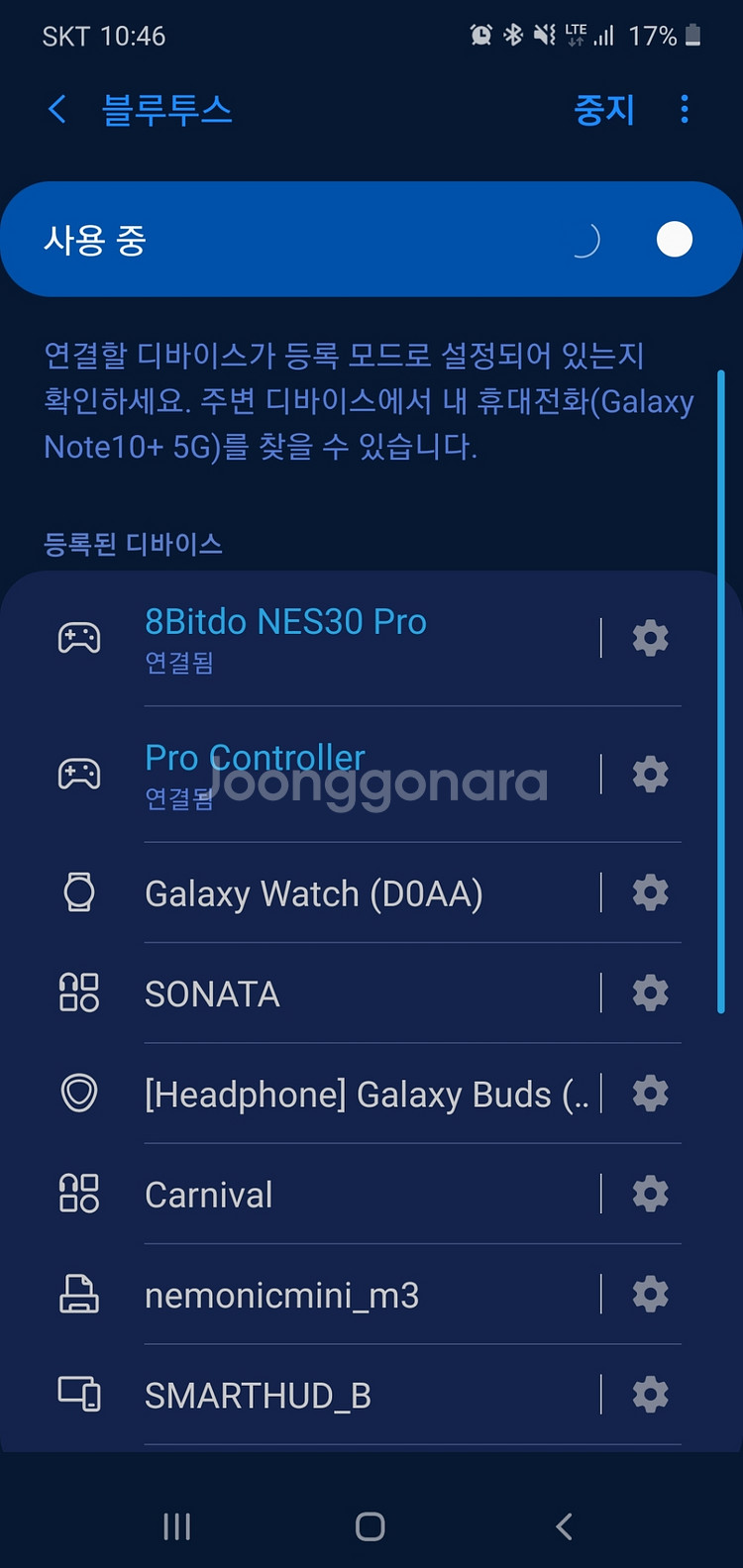 8bitdo f30 pro n3p pro 팝니다 | 기타 게임 | 중고나라