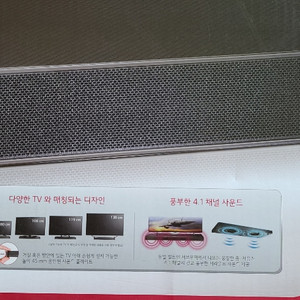 LG U+ tvG 블루투스 LAP255U 사운드바 | 프로젝터/스마트빔 | 중고나라
