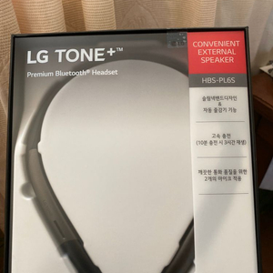 LG 블루투스 이어폰 HBS-PL6S 미개봉 팝니다 | 이어폰/헤드폰 | 중고나라