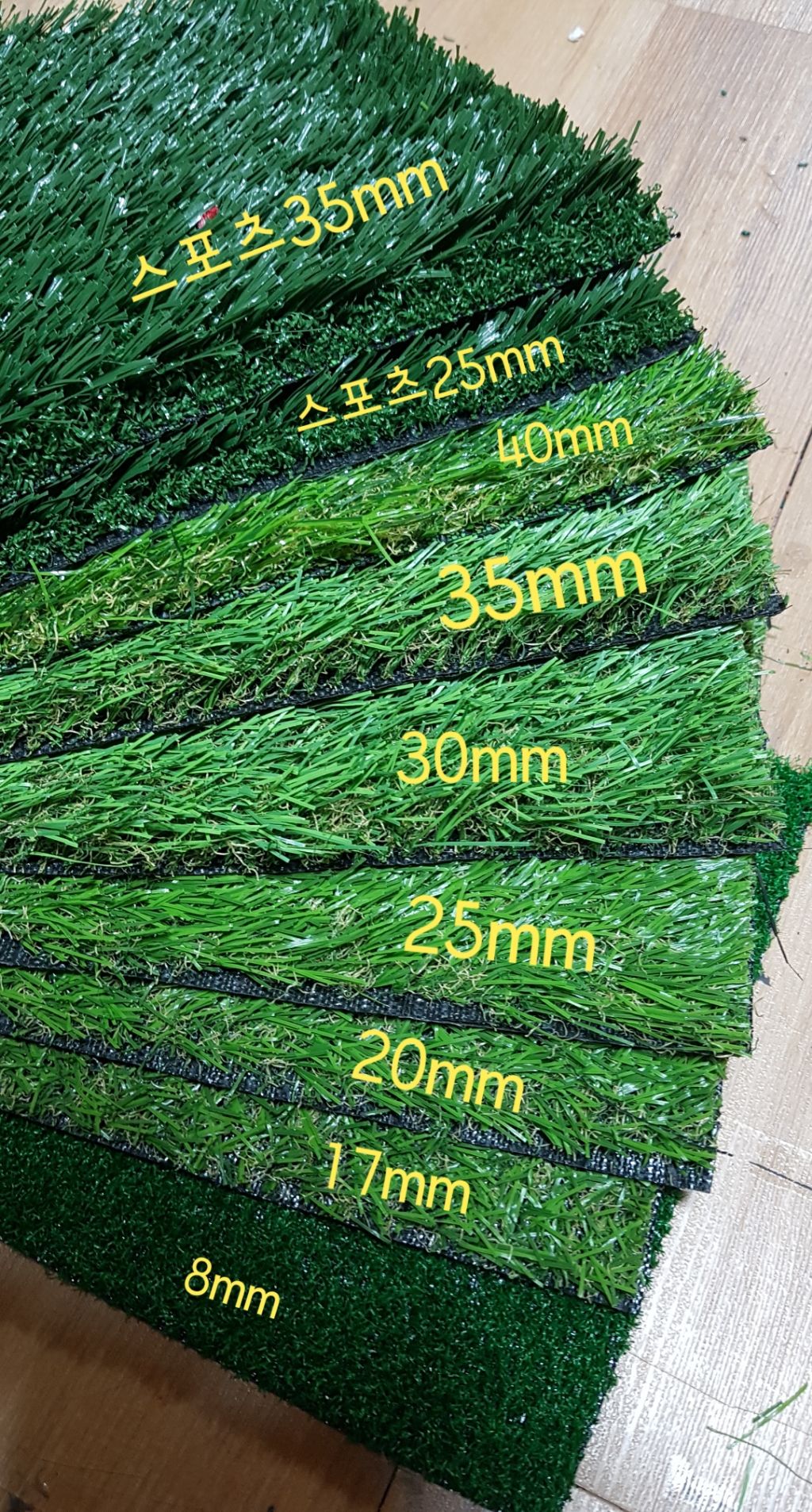 인조잔디매트총판 | 중고나라