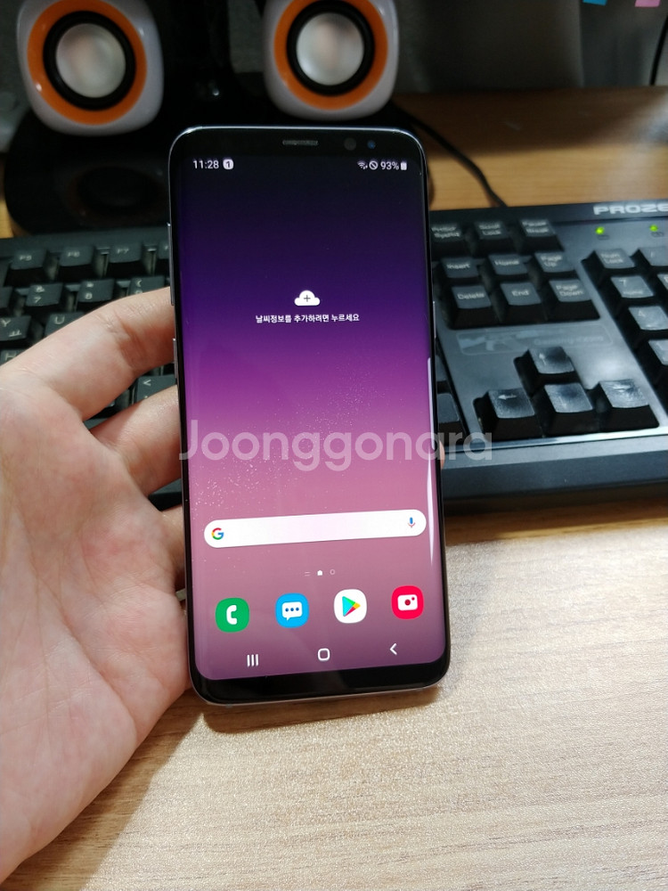 갤럭시 S8 64g 그레이 15만 정상해지 | 중고나라 카페에서 운영하는 공식 사이트