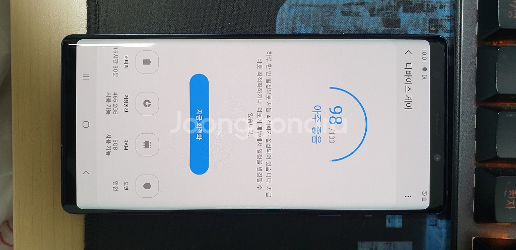 갤럭시노트9 512gb 최더가판매 | 삼성 | 중고나라