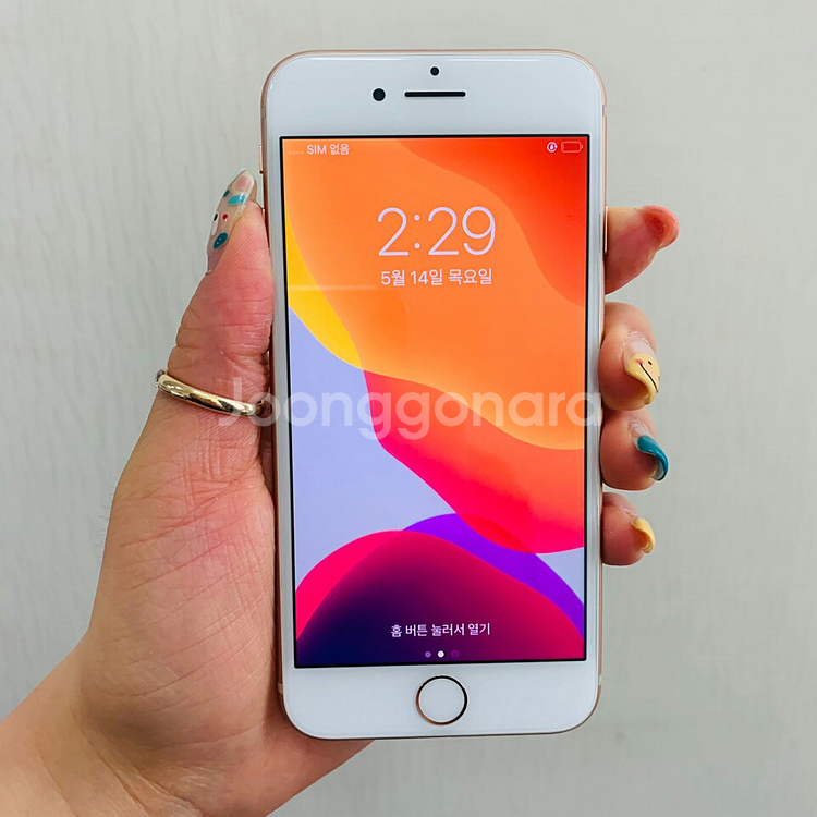 아이폰8 골드 64G 판매합니다 | 애플 | 중고나라