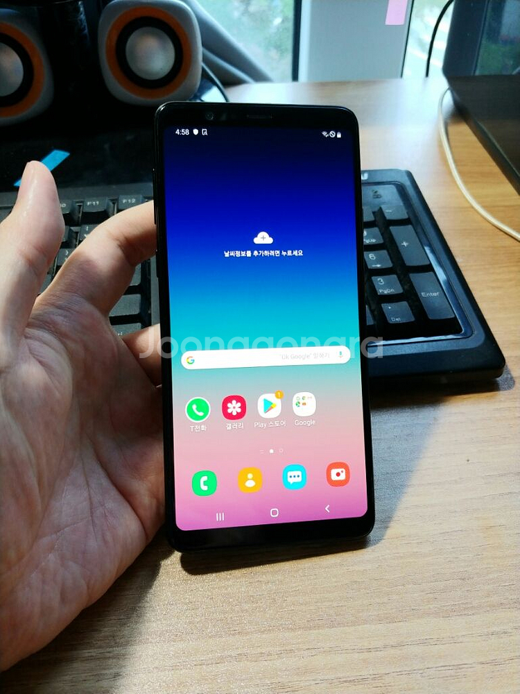 갤럭시 A8 스타 G885 블랙 11만 정상해지 | 삼성 | 중고나라