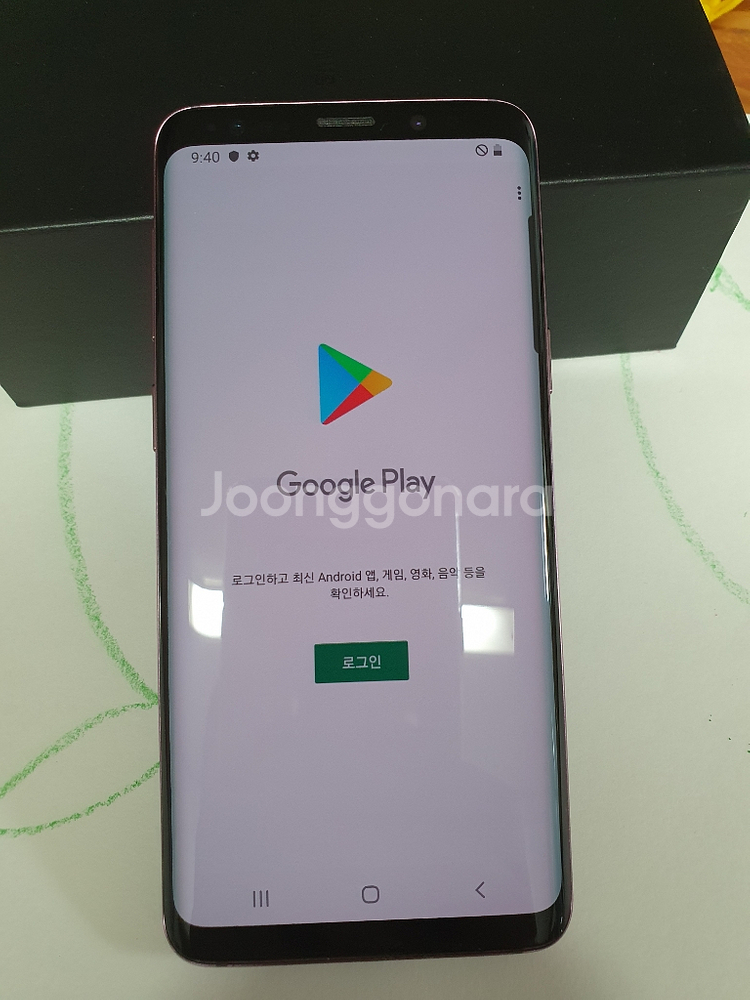 갤럭시 s9 중고 64기가 kt정상해지폰 라일락퍼플 | 삼성 | 중고나라