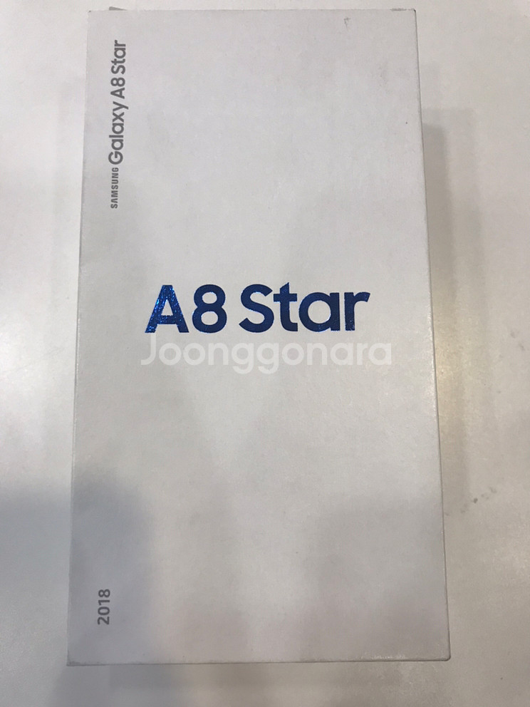 갤럭시 A8 star 화이트 64G 가게통 미개봉 | 중고나라 카페에서 운영하는 공식 사이트