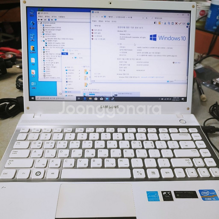 삼성 NT 300 I5 2세대 8GB 120SSD | 삼성 | 중고나라