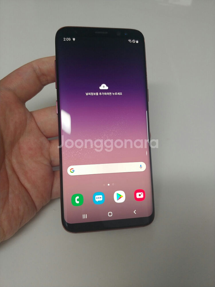 갤럭시 S8 64g 레드 14만 정상해지 | 중고나라 카페에서 운영하는 공식 사이트