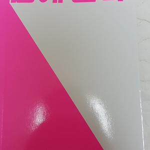 G-Bargen 봄에묻다 | 소설책 | 중고나라