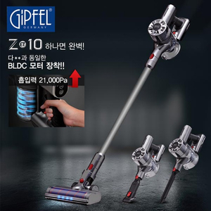 기펠 ZET-10 BLDC 무선 청소기 | 청소기 | 중고나라