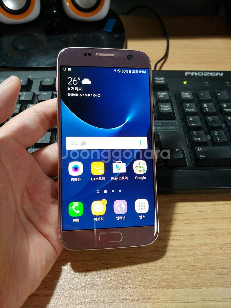 갤럭시 S7 로즈골드 G930 6만 정상해지 | 중고나라 카페에서 운영하는 공식 사이트
