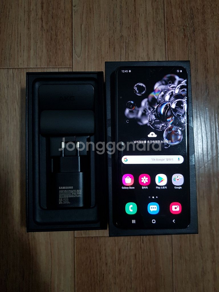 S20울트라 자급제 256G 구성품 포함 팔아요(대전) | 삼성 | 중고나라