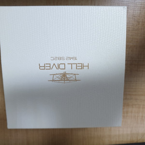 헬다이버 1942 sb2c 15100b 새거 팜미다 | 남성용시계 | 중고나라