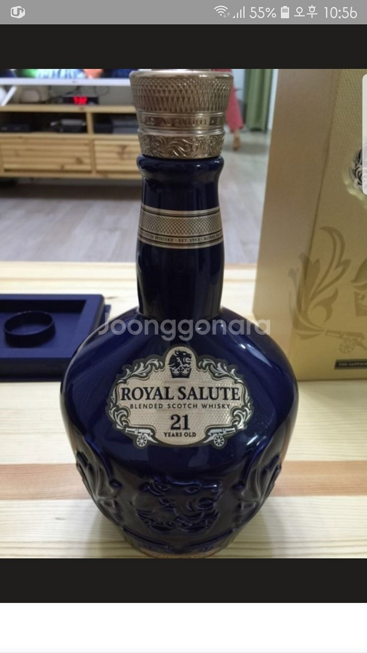 미개봉 Royal 살루트 21년 블루사파이어 기타 수입명품 중고나라