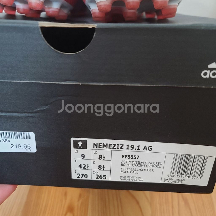 아디다스 네메시스19.1ag 270mm | 축구의류/축구화 | 중고나라