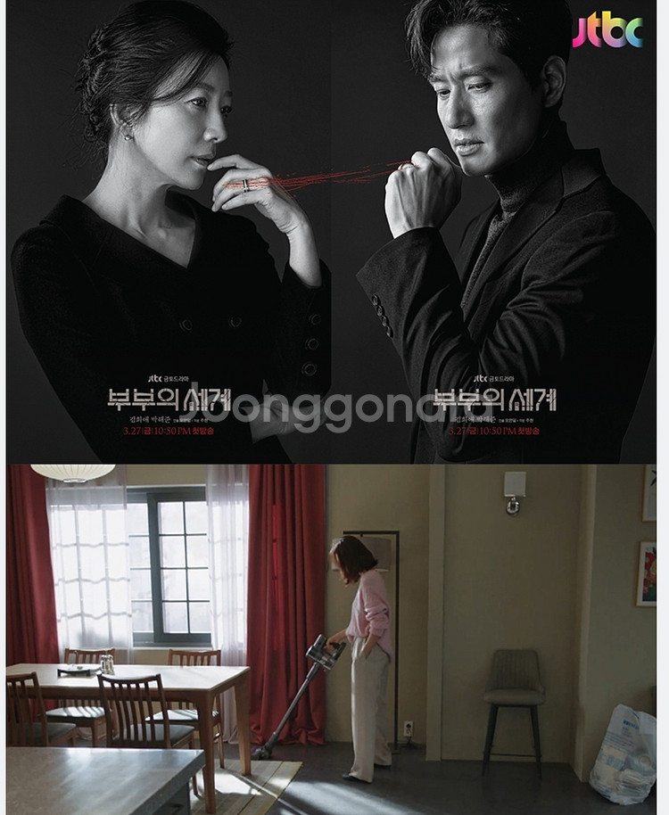 ZET-10 BLDC 부부의세계 김희애 무선청소기 | 중고나라 카페에서 운영하는 공식 사이트