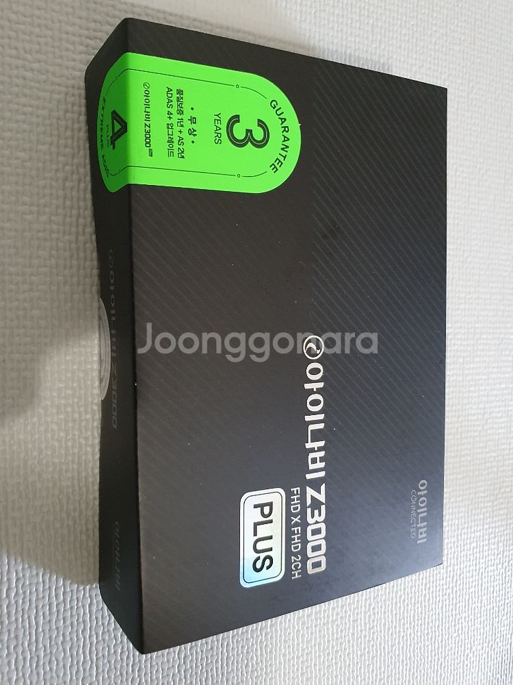 아이나비 z3000플러스 블랙박스 팝니다. | 중고나라 카페에서 운영하는 공식 사이트
