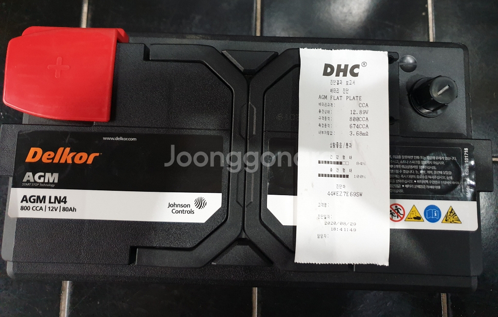 중고)델코 AGM80 밧데리 8만원 | 중고나라 카페에서 운영하는 공식 사이트