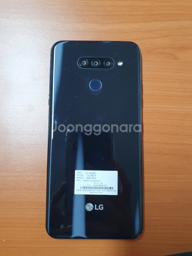 Lg x625 엘지x6 단품 모든기능정상 | 중고나라 카페에서 운영하는 공식 사이트